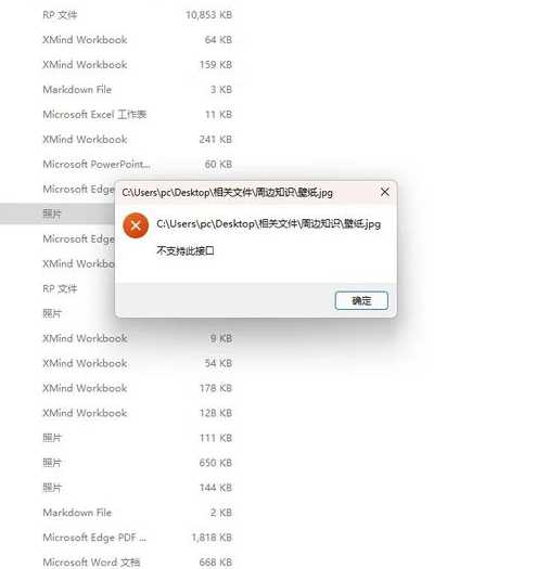 Win11安装Mastercam许可证问题？如何解决？ - 4425教程网