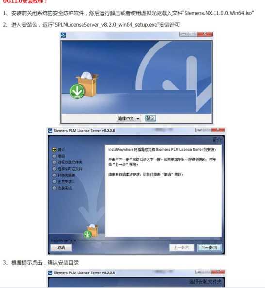 Win11支持使用UG软件吗？如何确保兼容性？ - 4425教程网
