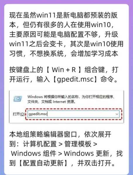 Surface Go如何升级到Win11？升级步骤详解 - 4425教程网