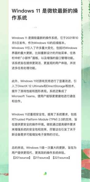 Win11电脑截图是哪个键？Ctrl键在哪使用？ - 4425教程网
