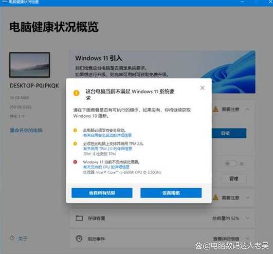 Win11电脑截图是哪个键？Ctrl键在哪使用？ - 4425教程网