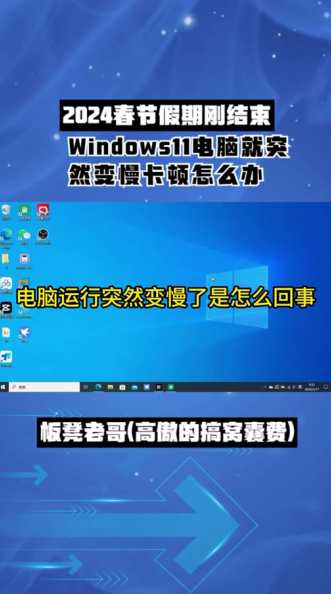Win11系统下载不了QQ的原因及解决办法 - 4425教程网