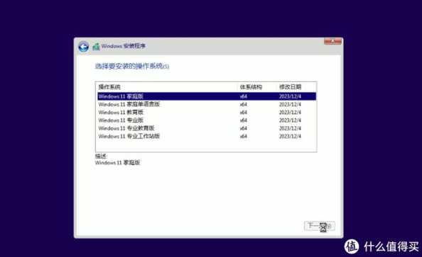Win11系统安装UG软件，如何操作更顺畅？安装步骤详解？ - 4425教程网