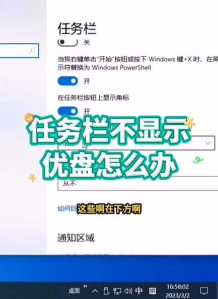 win11 u盘启动不了？为什么无法使用？如何解决？ - 4425教程网