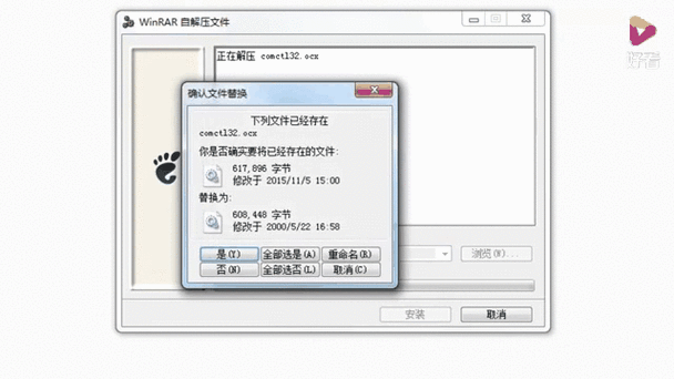 VB6.0在Win11上运行会怎样？兼容性如何解决？ - 4425教程网