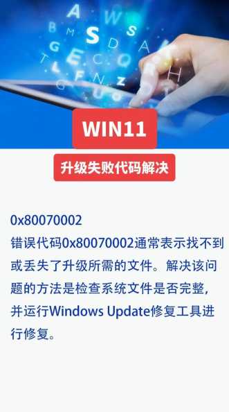 win11安装QQ失败怎么办？为什么安装不成功？ - 4425教程网