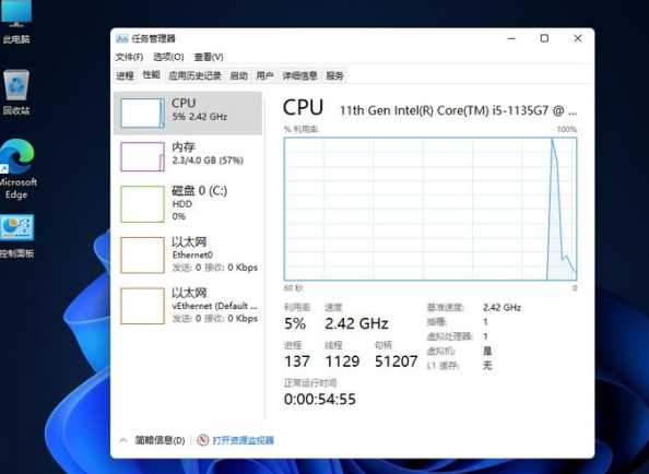 九代cpu用win11好吗（9代cpu可以装win10吗） - 4425教程网
