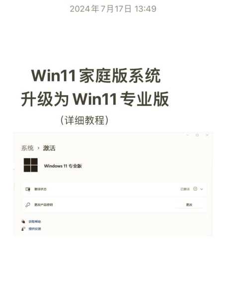 Win11 UI设计如何优化？如何提升用户体验？ - 4425教程网