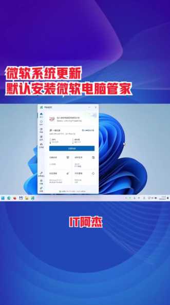 Win11电脑自带的PDF软件在哪里？如何找到并使用？ - 4425教程网