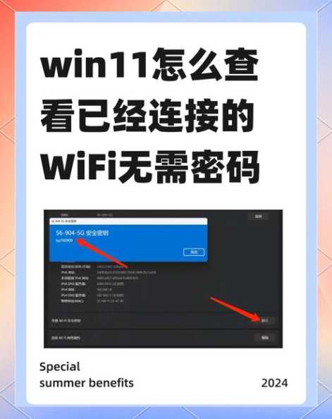 win11为什么不能用360随身wifi？如何解决兼容问题？ - 4425教程网