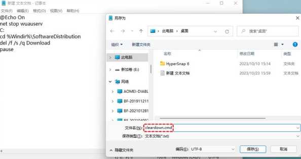 win11精灵pdf怎么删除？如何彻底清除？ - 4425教程网