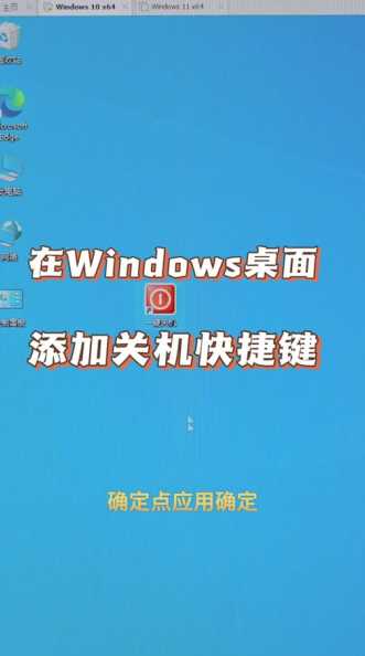 Windows 11关机命令是什么？如何正确使用？ - 4425教程网