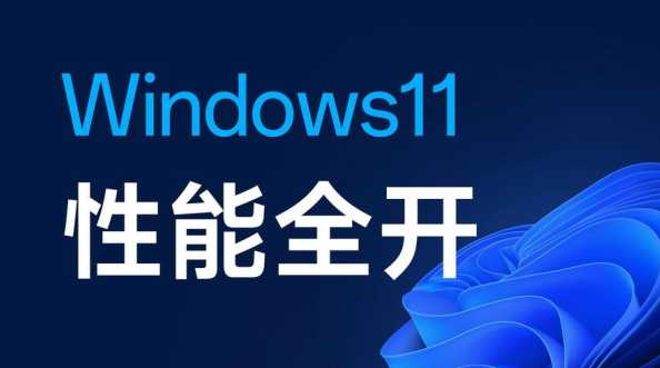 Win11专业工作站版密钥是什么？如何获取正版授权？ - 4425教程网