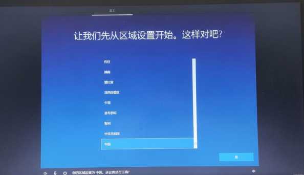 Win11启动按F12是做什么的？如何进入高级启动选项？ - 4425教程网