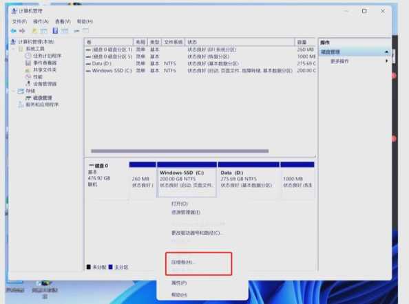 Win11如何查看U盘使用记录？如何彻底清除？ - 4425教程网