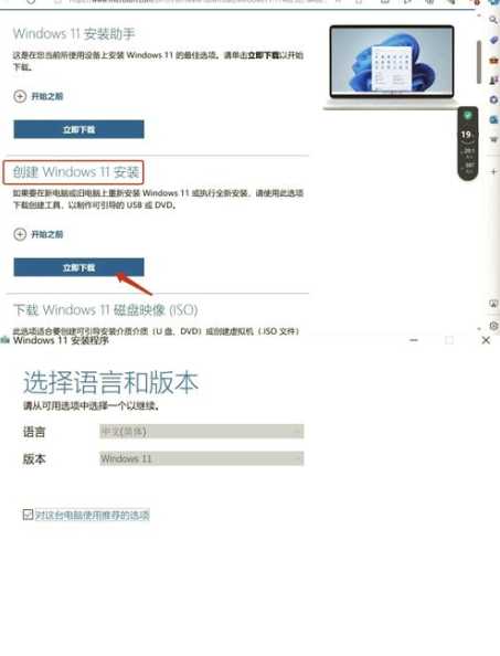 win11微软五笔在哪里调出？如何启用微软五笔输入法？ - 4425教程网