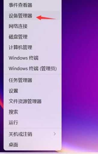 Win11中如何查看RAW格式图片的简略图？如何快速预览？ - 4425教程网