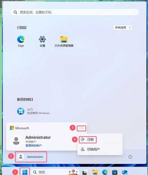 Win11如何查看raw格式图片？如何正确打开raw图片文件？ - 4425教程网