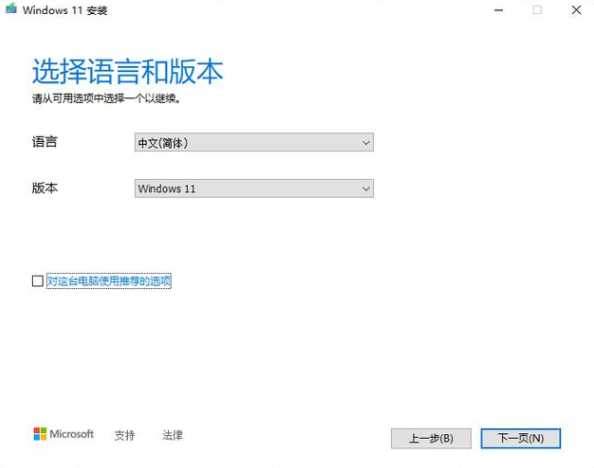 Win11启动按F12是做什么的？如何进入高级启动选项？ - 4425教程网