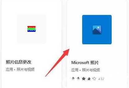 Win11如何查看raw格式图片？如何正确打开raw图片文件？ - 4425教程网