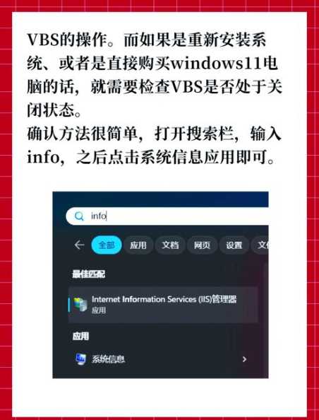 win11 QQ截图怎么实现长截图？为什么没有长截图功能？ - 4425教程网