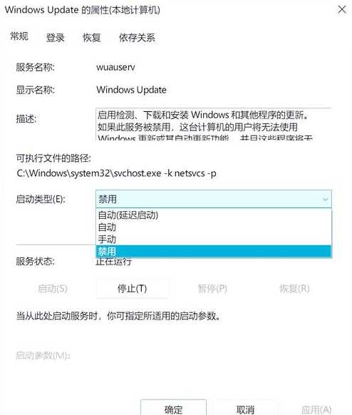 win11 GPU节能怎么关闭？如何完全禁用？ - 4425教程网