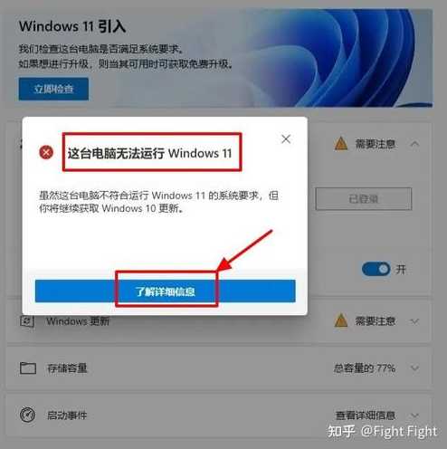 Win11兼容性遥测占用CPU怎么办？如何降低CPU占用？ - 4425教程网