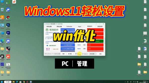 Win11开机按F12是干什么的？如何进入启动菜单？ - 4425教程网