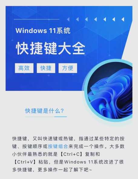 Win11如何修改QQ界面字体大小？如何调整使其更清晰？ - 4425教程网