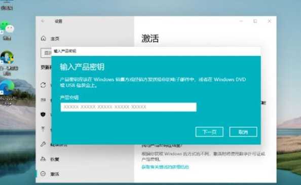 Win11如何用cmd激活？激活步骤详解！ - 4425教程网