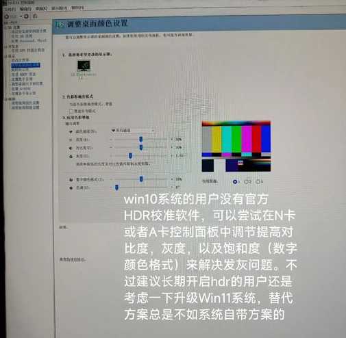 Win11硬件加速GPU计划关闭方法是什么？如何彻底禁用？ - 4425教程网