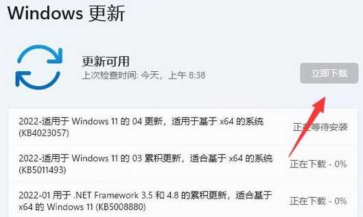Win11玩游戏时为什么锁定Win键？如何解除锁定？ - 4425教程网