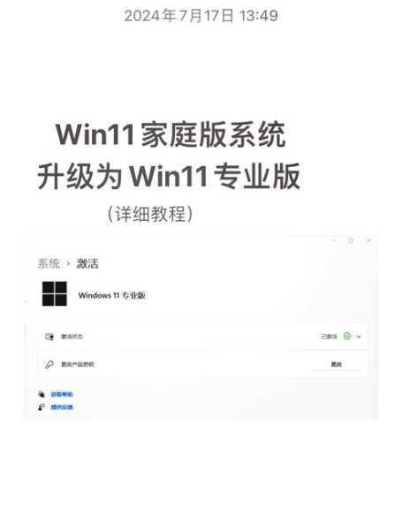 QQ飞车单机版win11下载地址是哪里？如何安装？ - 4425教程网