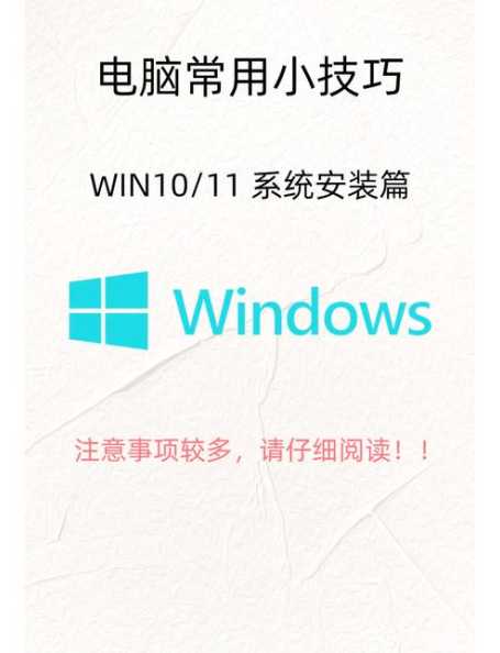 win11 TLS设置方法是什么？如何正确配置TLS？ - 4425教程网