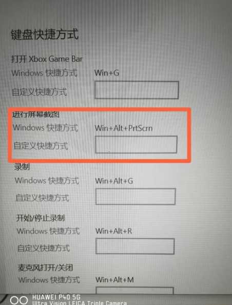 切屏变win+tab怎么办？win11如何恢复切屏功能？ - 4425教程网
