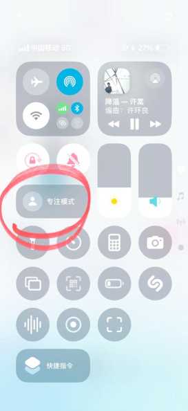 Win11怎么切换平板模式和电脑模式(win11怎么开平板模式) 4425教程网