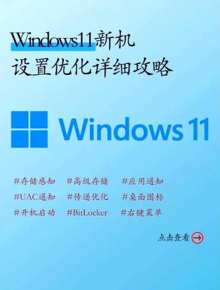 Win11更新后“此电脑”不见了？如何找回？为什么消失了？ - 4425教程网