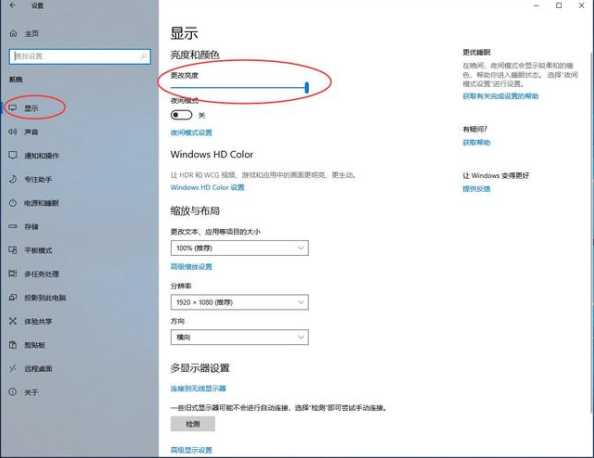 win11硬件加速gpu计划开启方法是什么？如何设置？ - 4425教程网