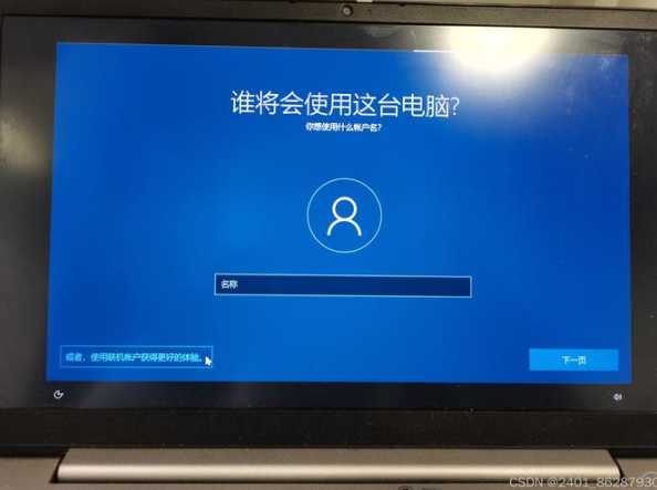 Win11系统UI如何优化？如何提升用户体验？ - 4425教程网