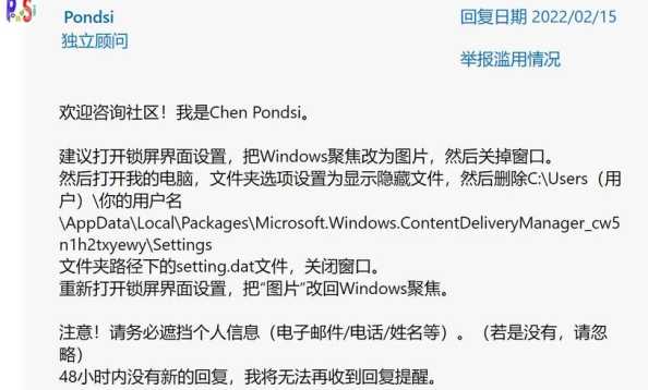 Win11 bug常见吗？如何解决这些bug？ - 4425教程网