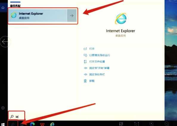 Win11 IE兼容模式是什么？如何开启使用？ - 4425教程网
