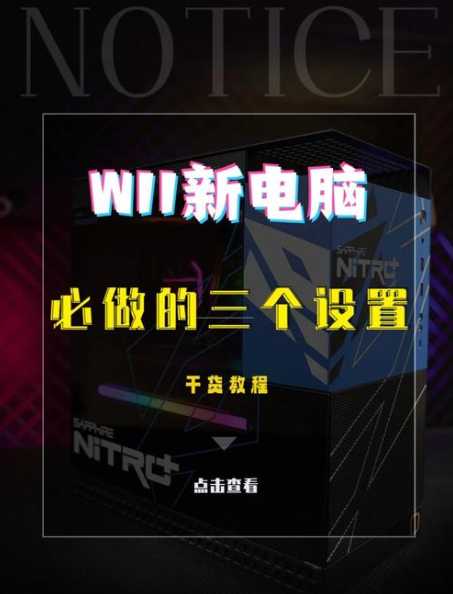Win11 AI硬件要求是什么？如何满足？ - 4425教程网