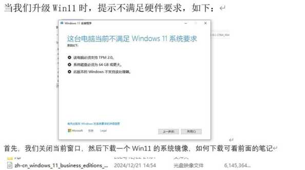 Win11的硬件加速GPU计划是什么？如何有效利用？ - 4425教程网