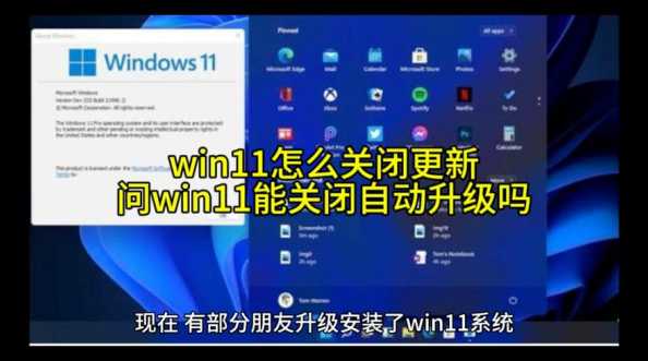 Win11的硬件加速GPU计划是什么？如何有效利用？ - 4425教程网