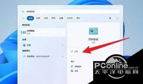 Win11的硬件加速GPU计划是什么？如何有效利用？ - 4425教程网