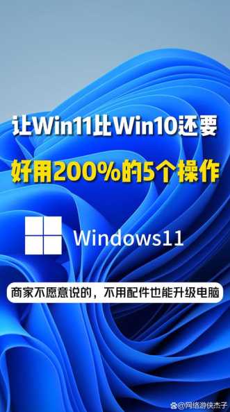 我的世界正版Java版在Win11上购买需要多少钱？如何购买？ - 4425教程网