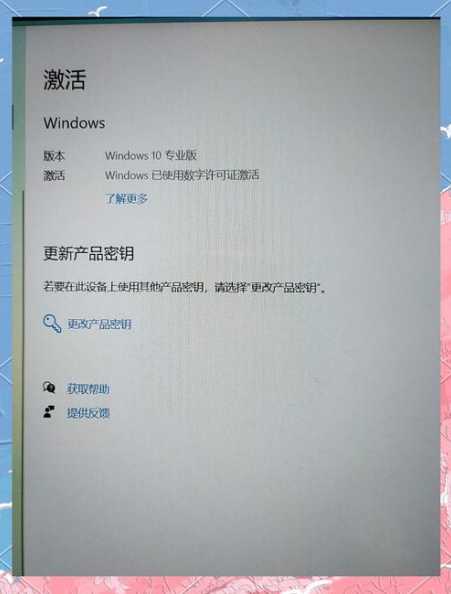 我的世界正版Java版在Win11上购买需要多少钱？如何购买？ - 4425教程网