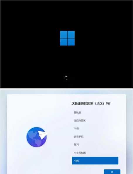 Win11分屏播放视频怎么做？如何同时观看多个视频？ - 4425教程网