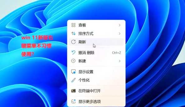 Win11启动提示F12是做什么的？如何进入F12启动菜单？ - 4425教程网