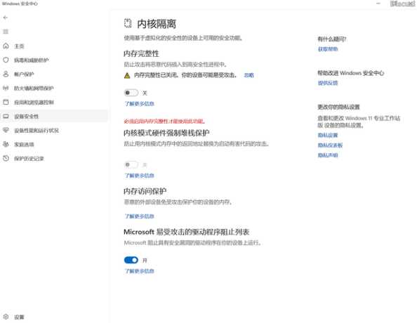 Win11 F12截图怎么做？如何快速截取屏幕？ - 4425教程网